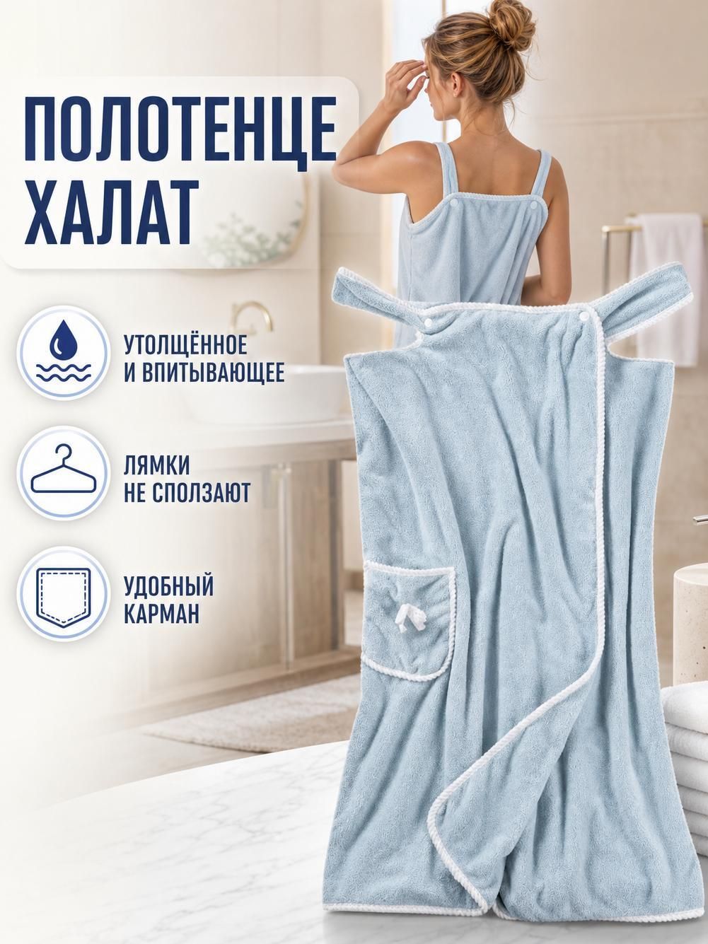 Полотенце банное 80x120 см, корал-флис, розовый, 1 шт