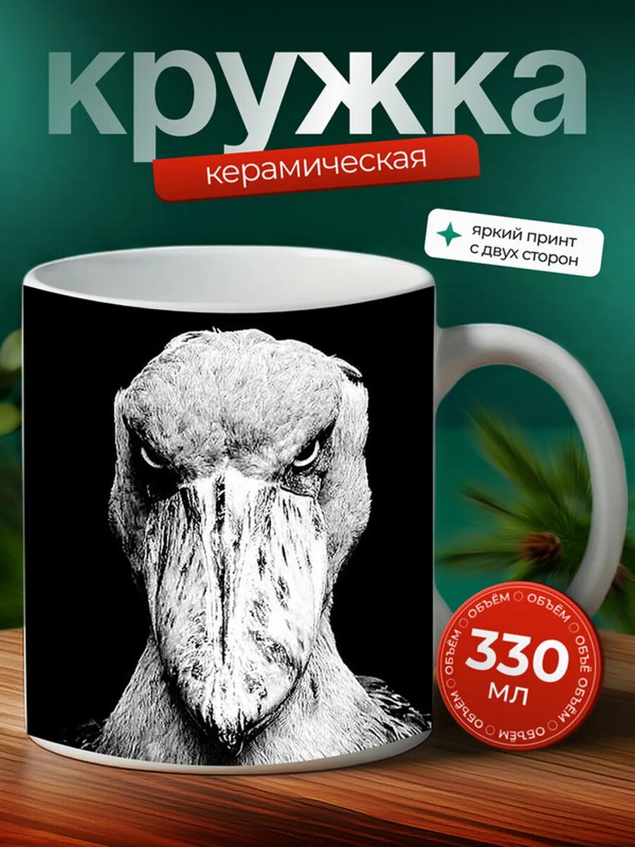 Кружка Пеликан птица,