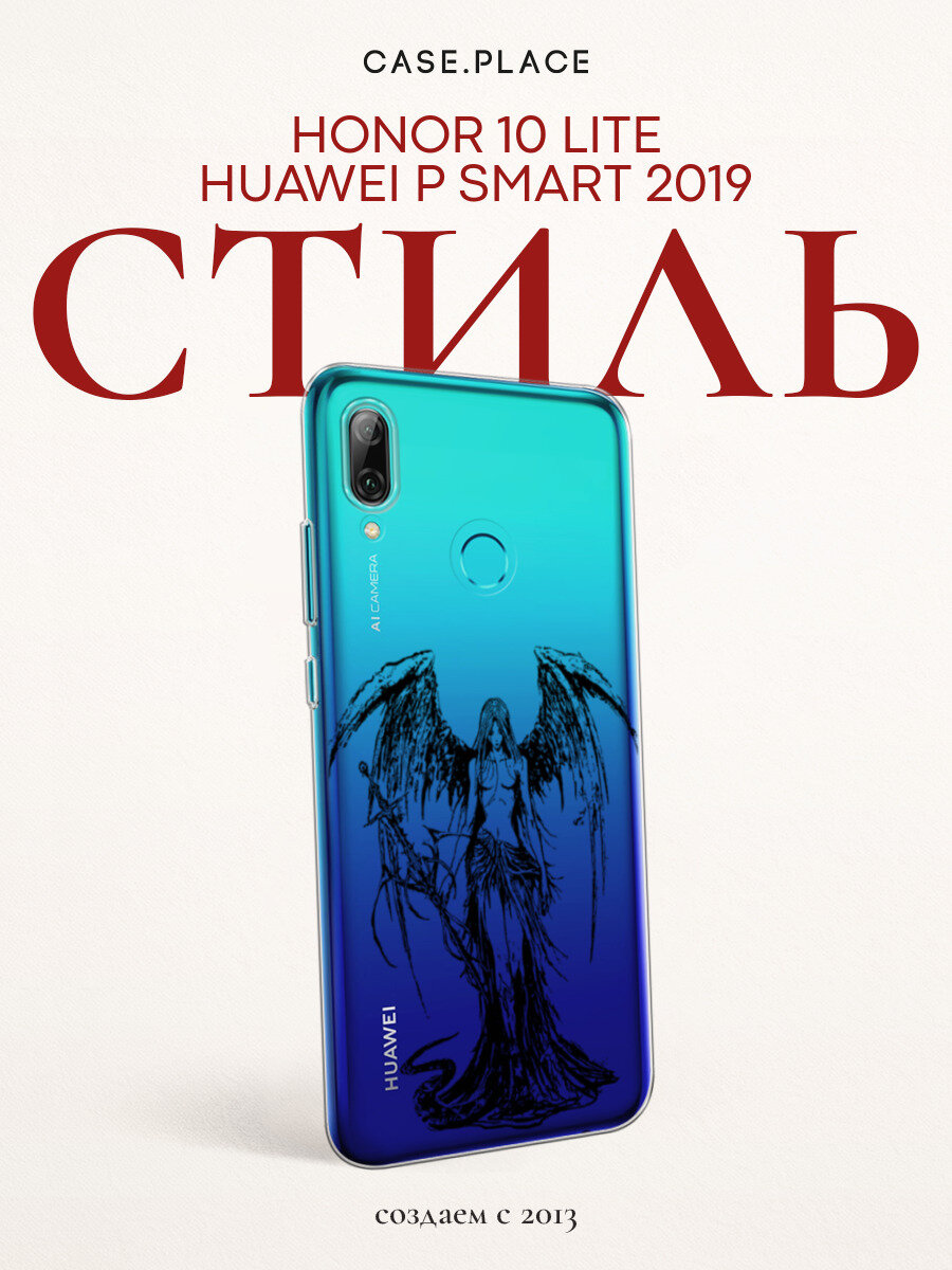 Чехол на Хонор 10 Лайт/Хуавей P Smart 2019 аниме
