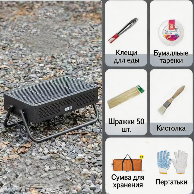 На открытом воздухе, гриль, многофункциональный, складной, портативный, серый/белый, люксовая модель