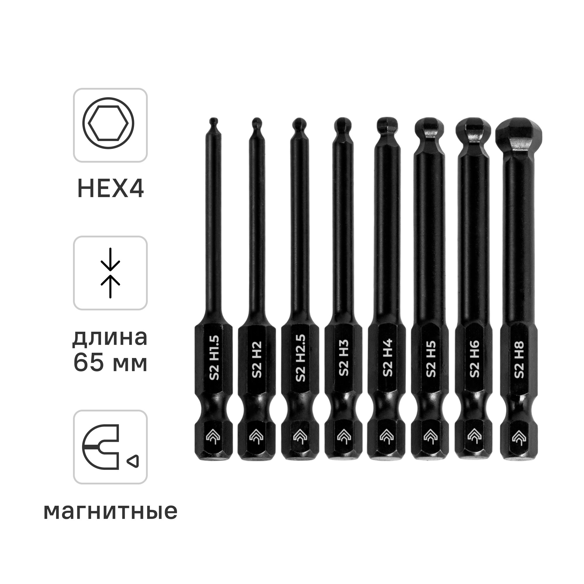 RAGE Набор магнитных бит для шуруповерта HEX 65 мм со сферической головкой 8 шт 303258