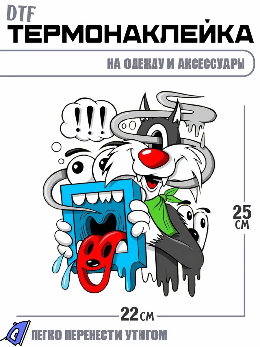 Термонаклейка Кот