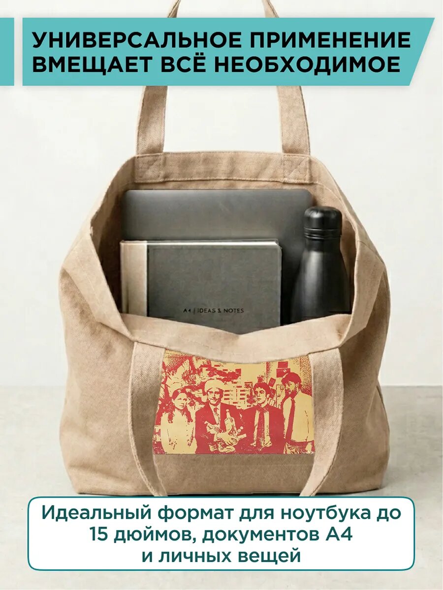 Сумка шоппер , фактура рельефная, бежевый — фото 1