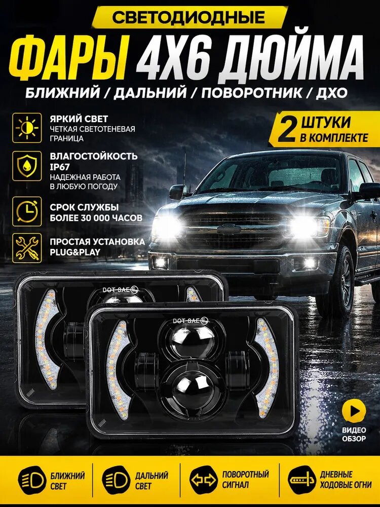 Фара автомобильная, Фары головного света, 2 шт, арт. JEEP牧马人