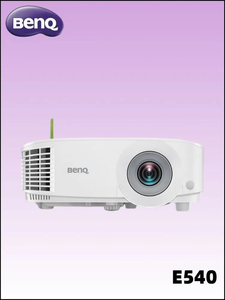 BenQ Проектор E540, белый, прозрачный