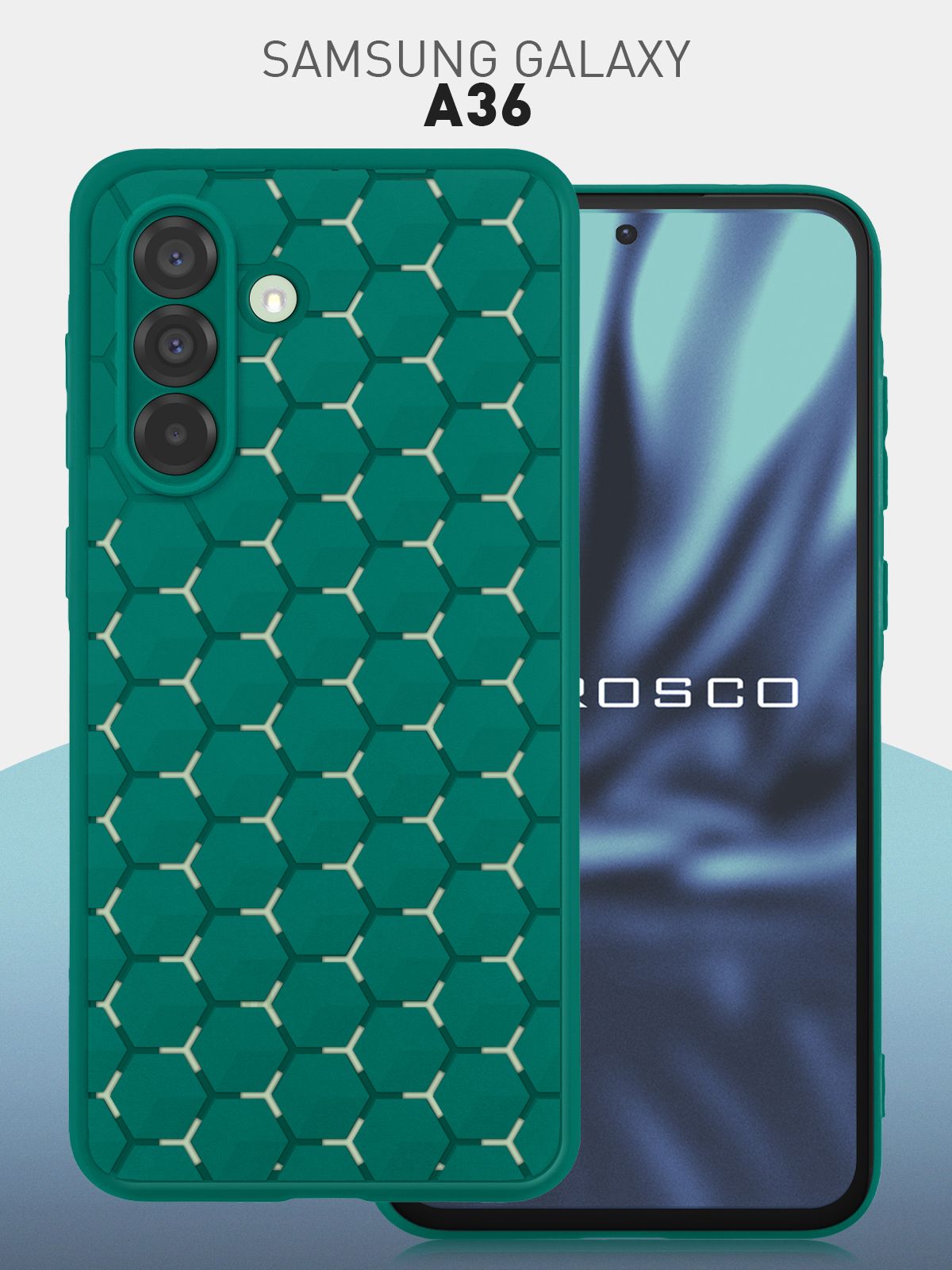 Чехол для Samsung Galaxy A36 (Самсунг Галакси А36), с узором "Медовые соты" и защитой модуля камер, тёмно-зелёный ROSCO