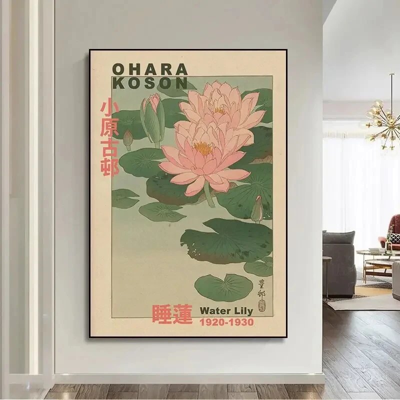 Японская картина "Кувшинка" на холсте 30x40см, цвет F