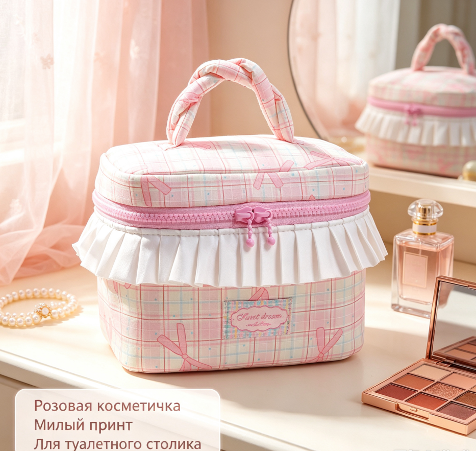 Сладкая косметичка‑торт в клетку с оборками, большая сумка для косметики, милая дорожная органайзер‑сумка для