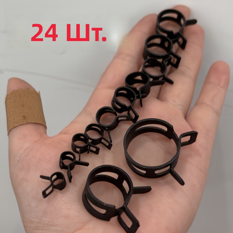 24 штуки тяжелых черных хомутов для шлангов, 12 размеров по 2 шт, для высокого давления, труб и шлангов охлаждения