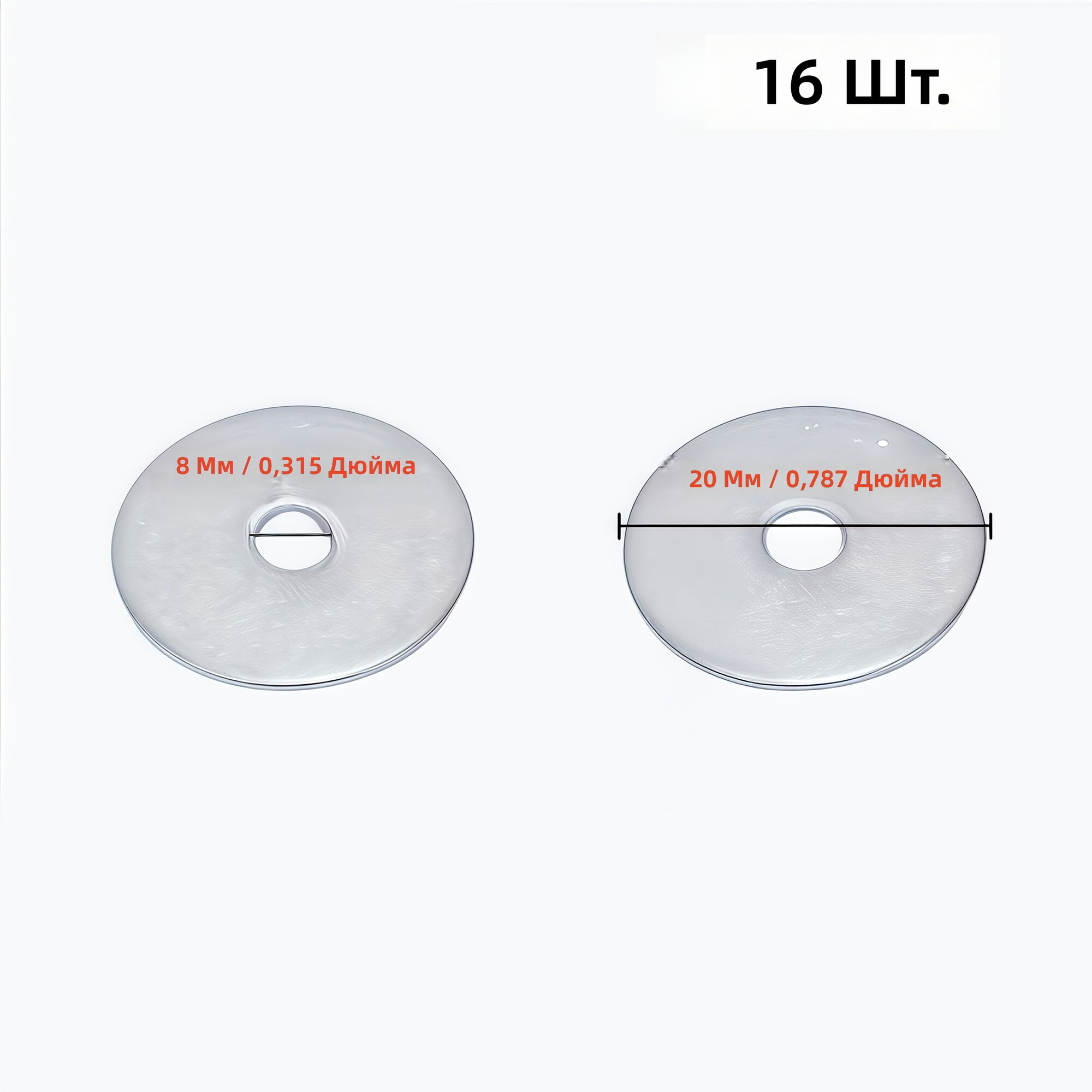 Шайба плоская металлическая оцинкованная 6x16x1.1 мм, модель M8, 16 шт.