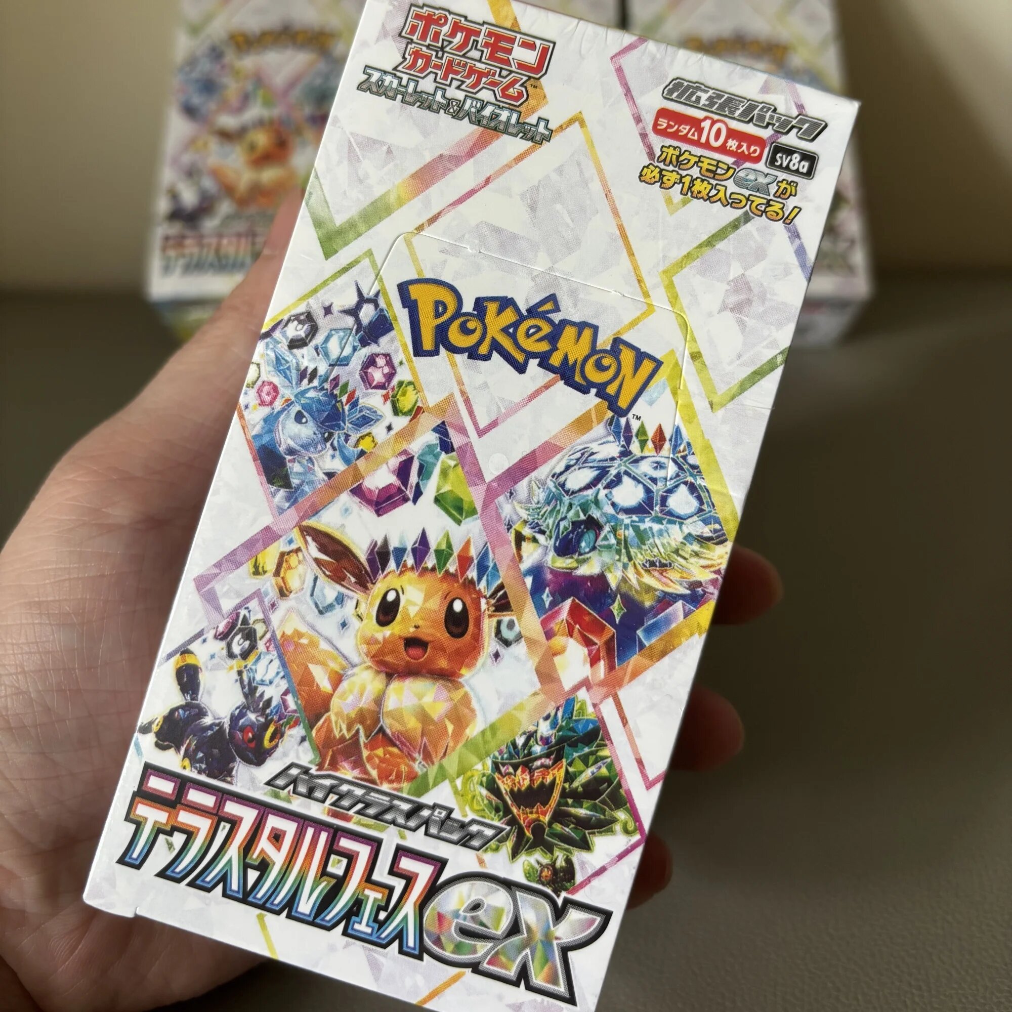 Коллекционная коробка-бустер Pokemon TCG Sv8a Terastal Festival Ex