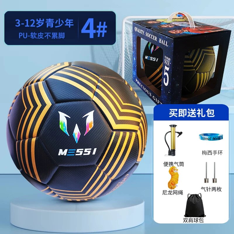 Футбольный мяч Messi Black Gold в подарочной упаковке, размер 4, игра 5-7 игроков, идеальный подарок на день рождения