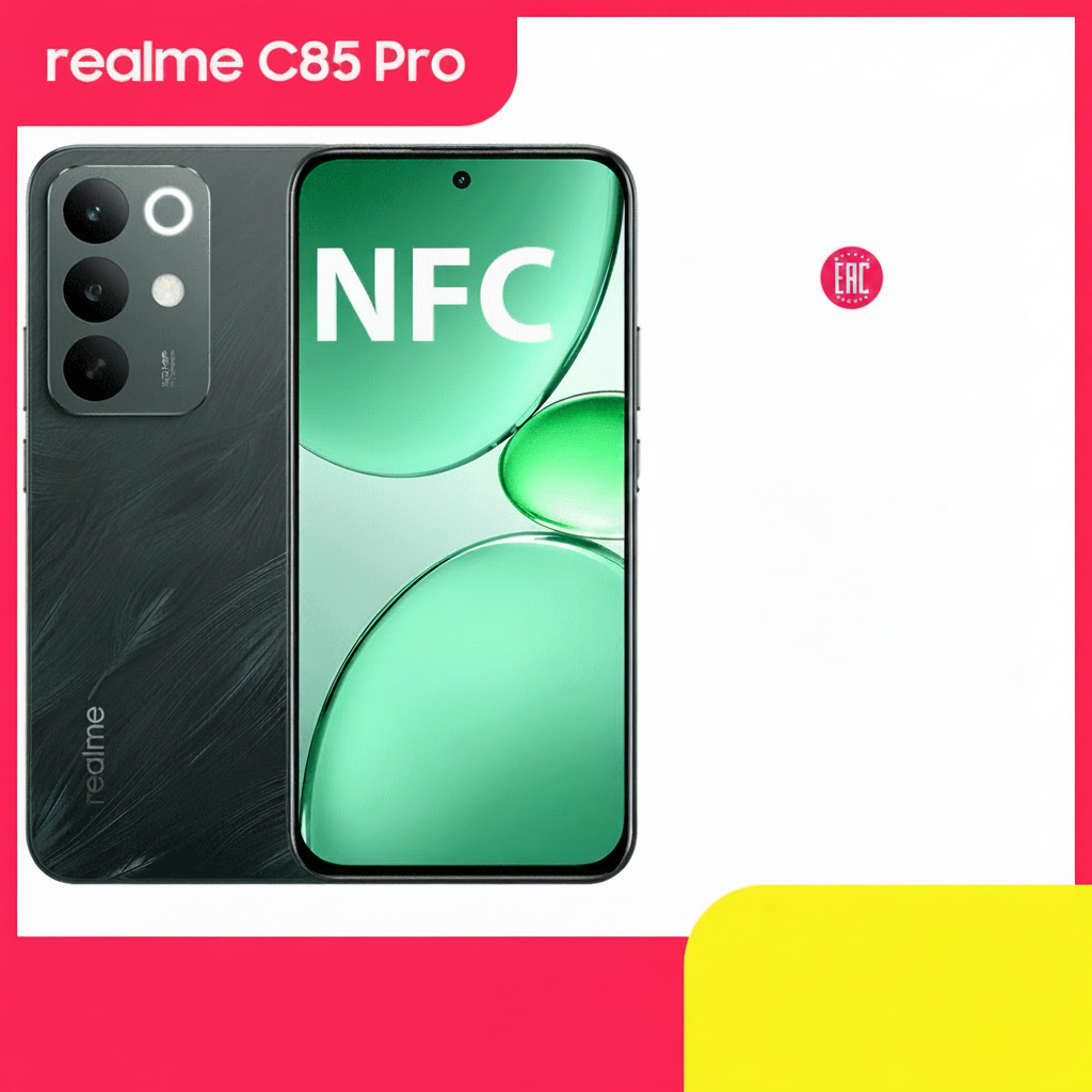 Смартфон Realme C85 Pro, 8/128ГБ, russia