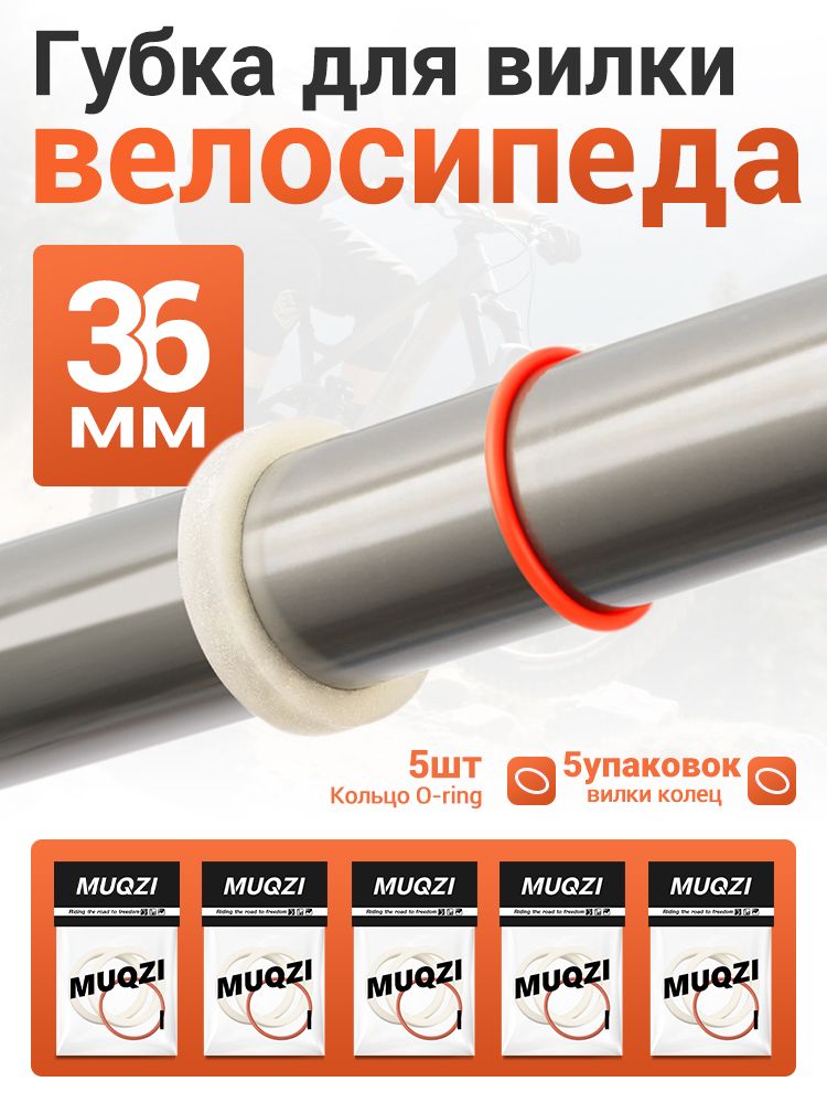 Набор велокосметики
