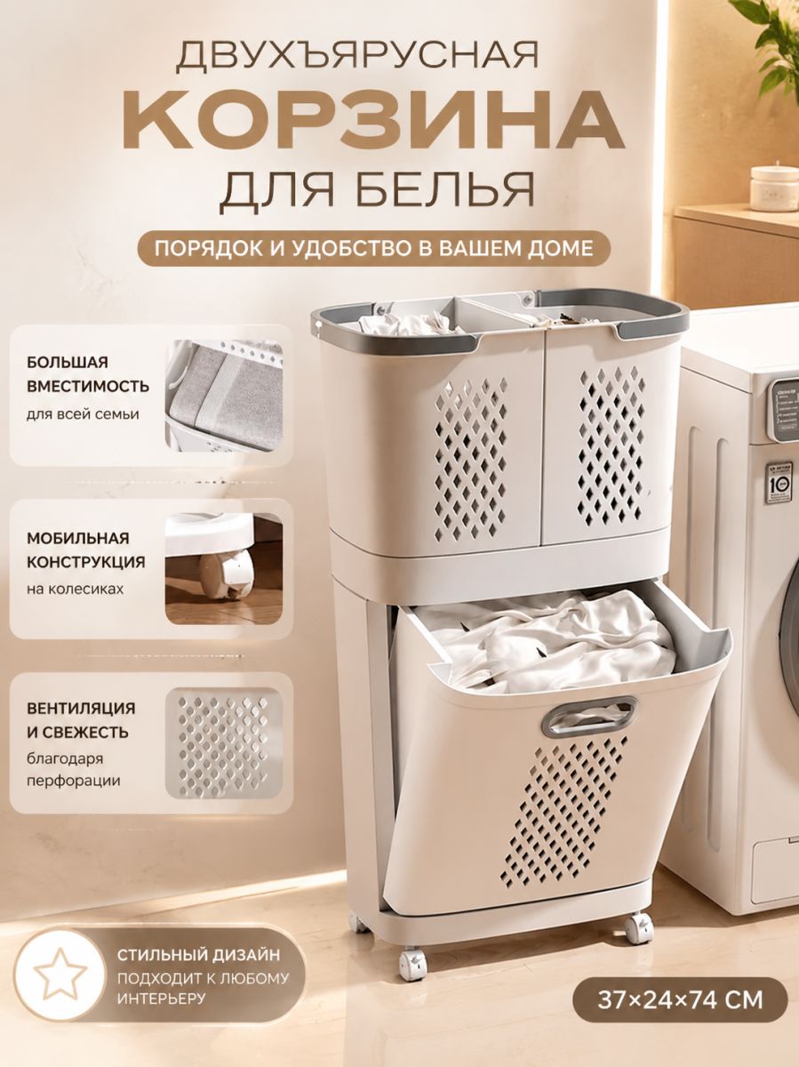 IKEA Корзина для белья 1 шт