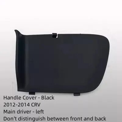 Накладка на ручку двери Honda CRV 2012-2014, черная, левая