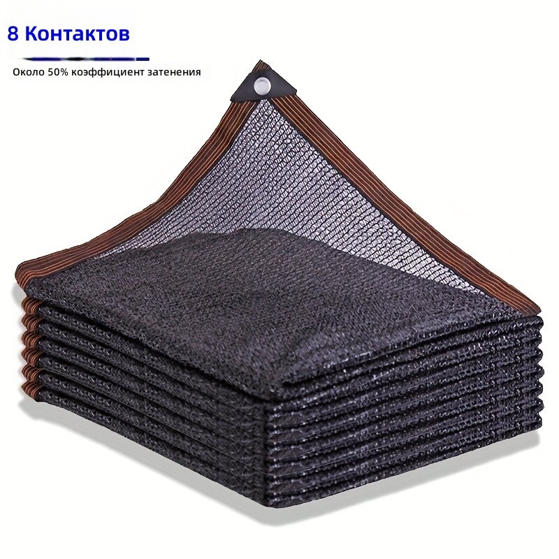 Тент-навес уличный для перголы черный HDPE с УФ-защитой, 2х3 м, 1 шт.