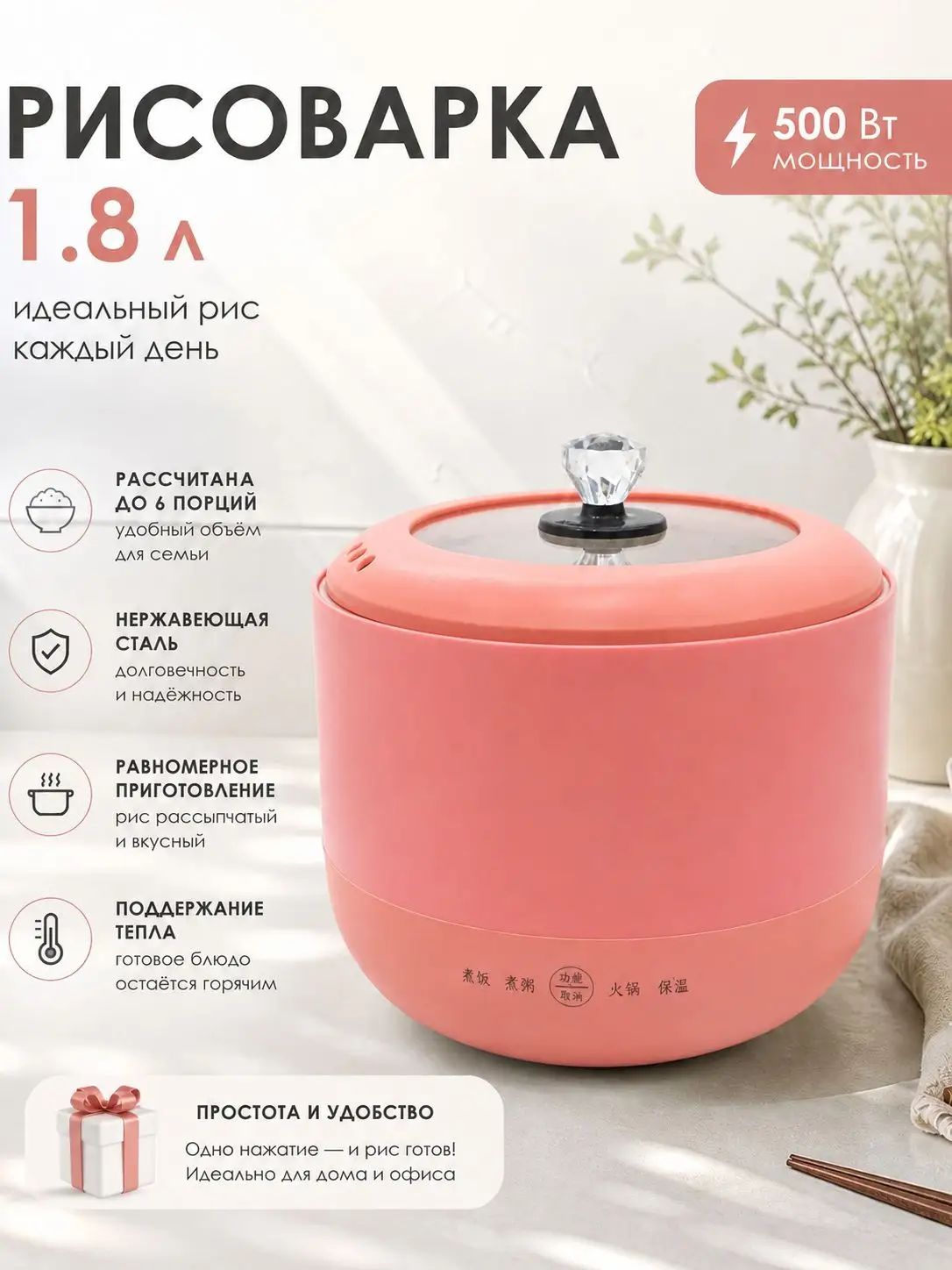 BAIZHEGN Мультиварка мультиповар-ml