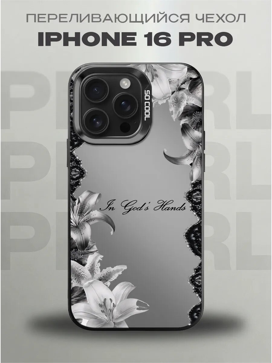 Эстетичный чехол на iPhone 16 Pro Y2K pinterest
