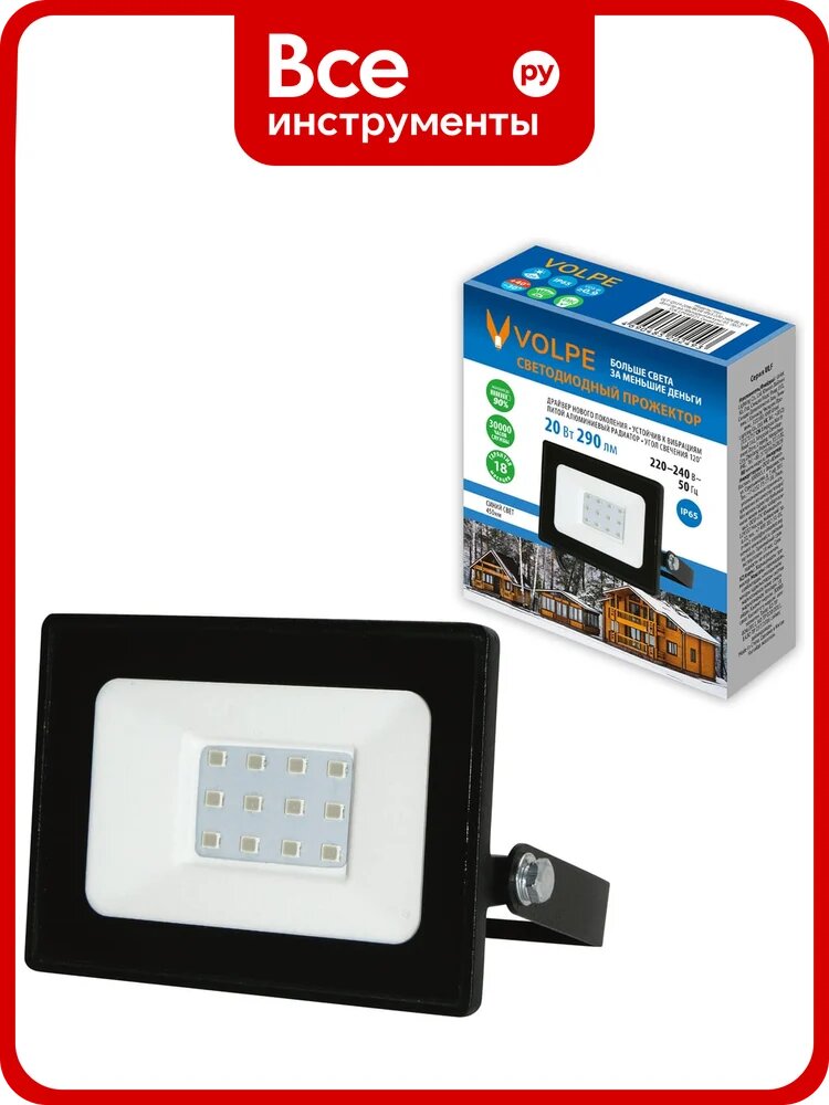 Прожектор светодиодный Volpe ULF-Q519 20W/BLUE IP65 220-240V BLACK UL-00012825