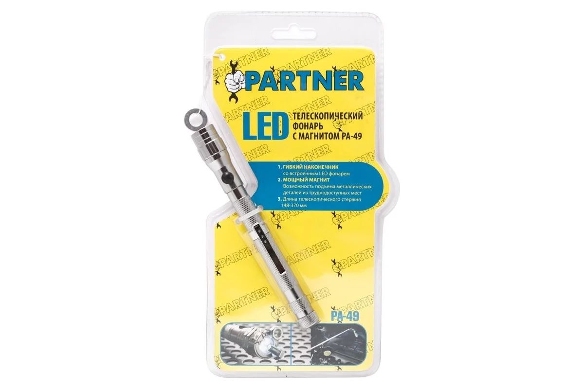 Телескопический фонарь Partner LED с магнитом (1 светодиод) (3613) Partner (PA-49)
