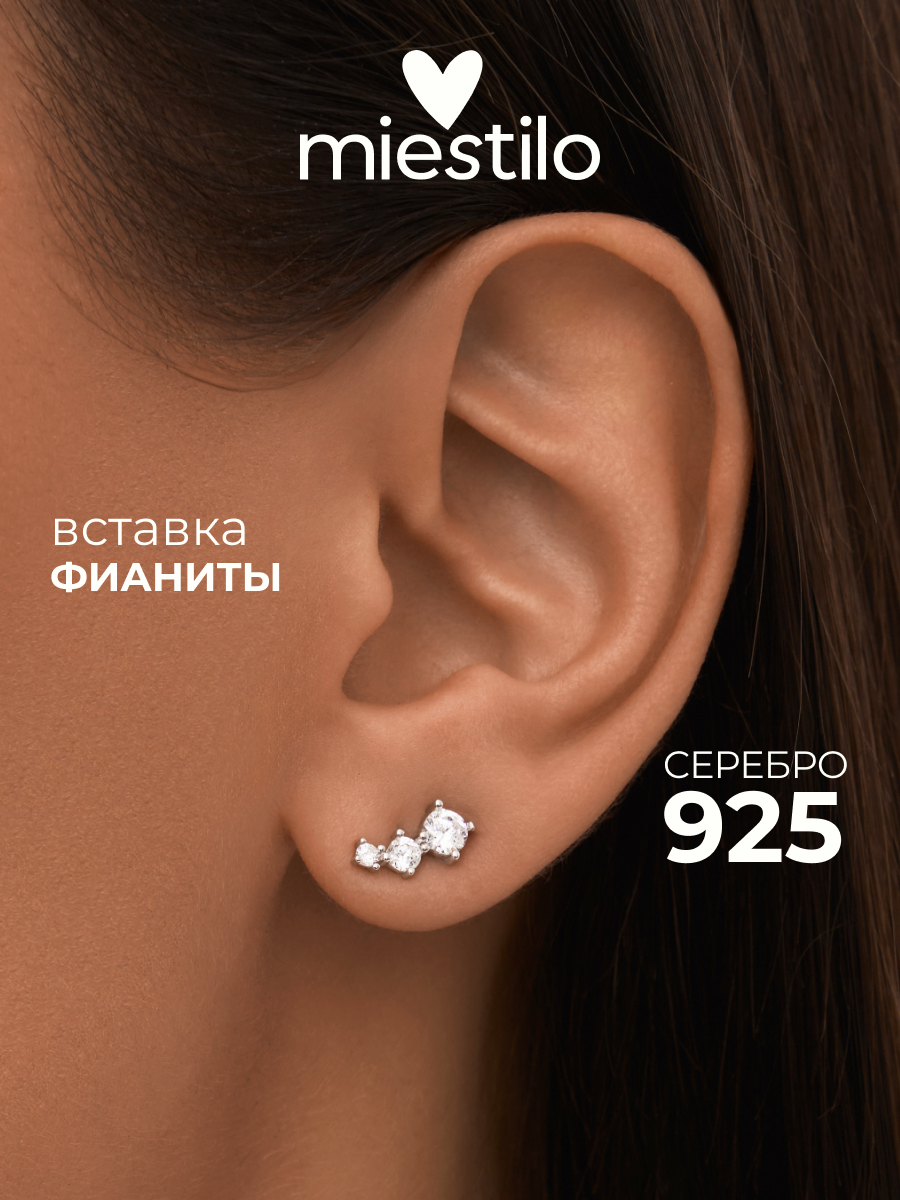 Серьги пусеты MIESTILO, серебро, 925 проба, родирование, фианит