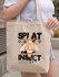 Сумка шоппер PRINTSHOT, фактура рельефная, бежевый