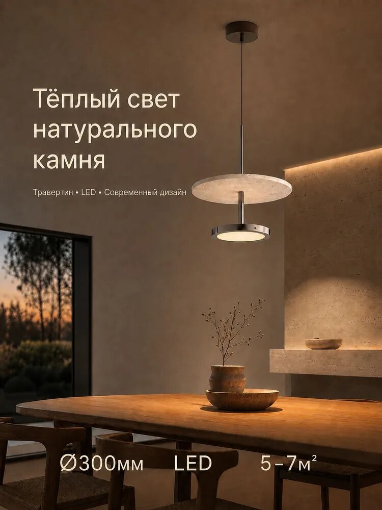 Ronaldo lighting Люстра, LED, 20 Вт