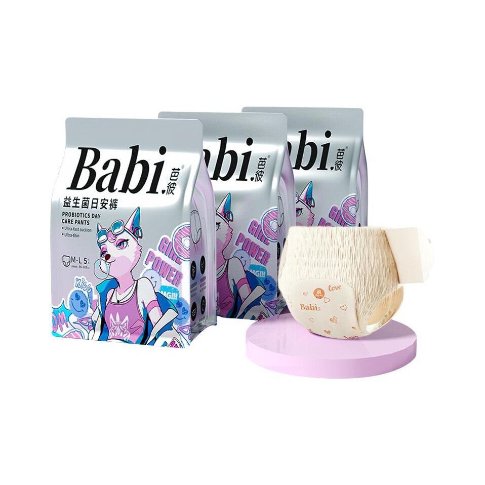 Прокладки женские гигиенические BABI M-L码（推荐70-110斤）