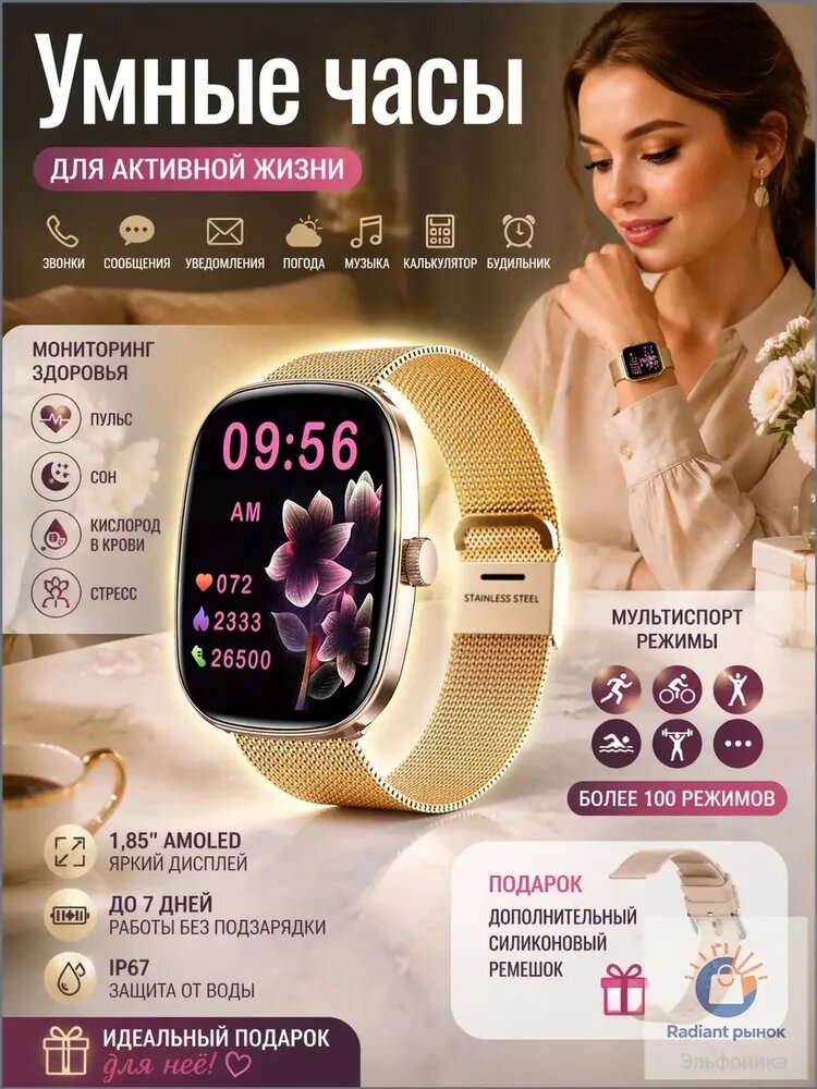 Смарт-часы, 40mm, Может говорить, может измерять частоту сердечных сокращений, уровень кислорода в крови, уровень кислорода в крови, следить за состоянием здоровья при физических нагрузках，золотой