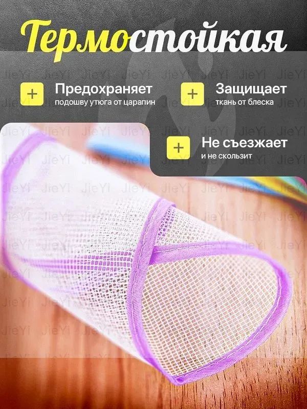 Коврик для глажки с антипригарным покрытием 90х40