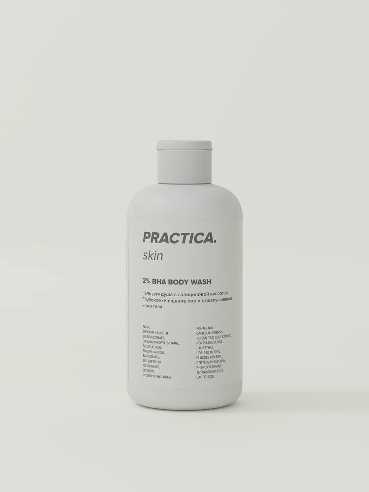 Салициловый гель для душа 2% BHA BODY WASH