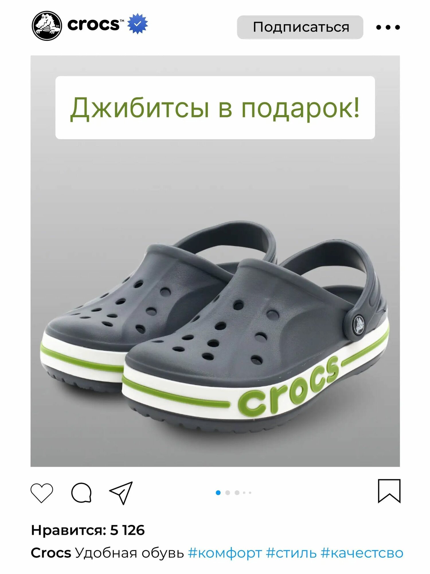 Сабо , размер M8/W10 Внутренняя длина 26cm, зеленый