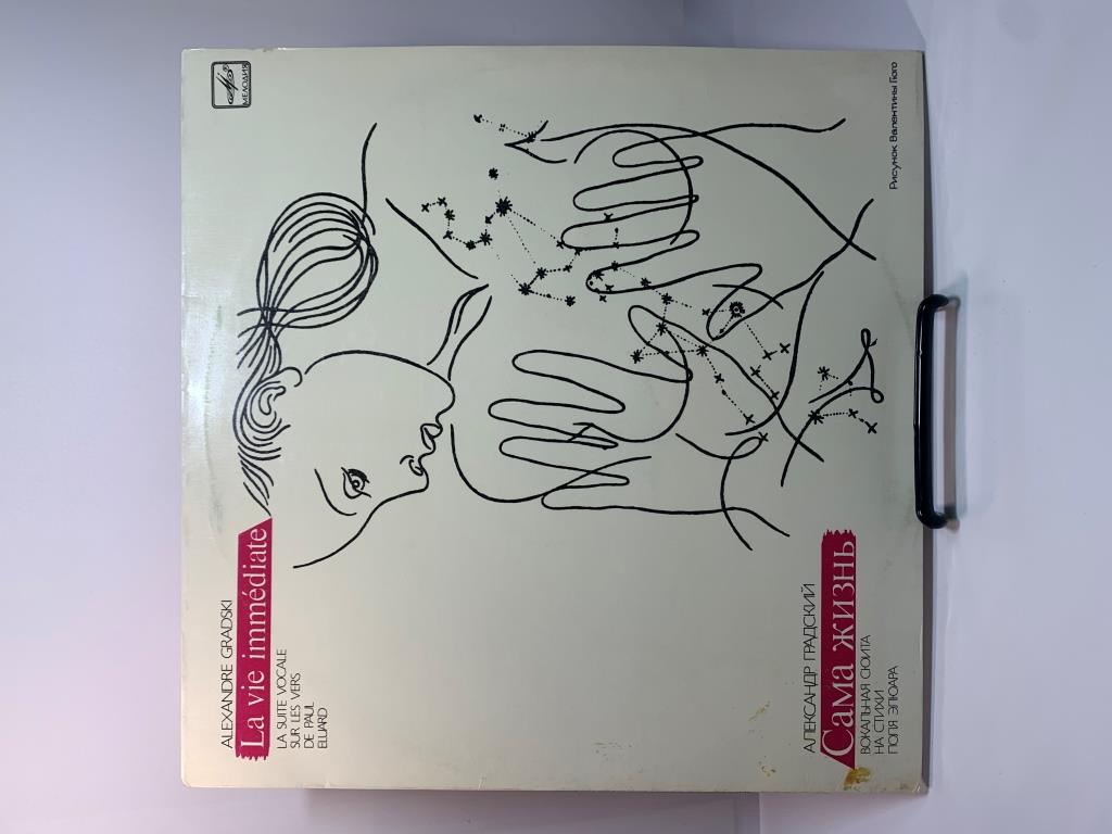 Александр Градский - Сама Жизнь (1LP Red Labels, ТЗГ 1984, NM/EX)
