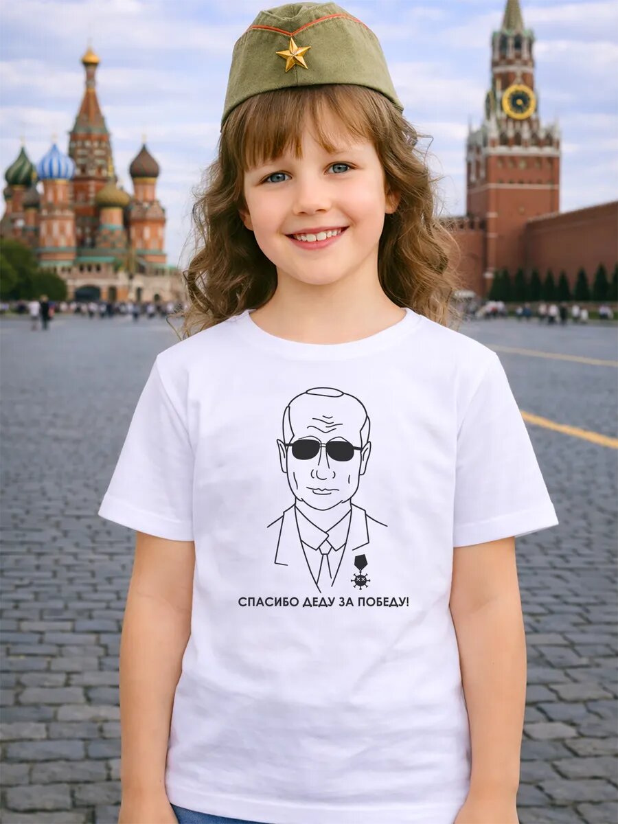Футболка  базовая