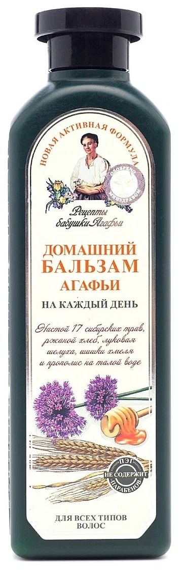 Бальзам для всех типов волос Домашний На каждый день 350мл Рецепты бабушки Агафьи