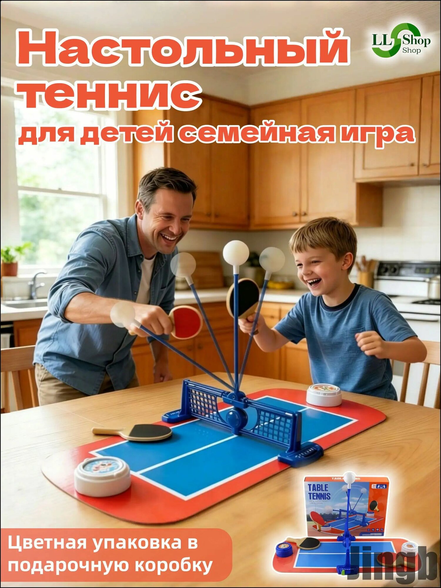 Настольный теннис мини детский, компактный складной набор для пинг-понга домой и на дачу, развивающая спортивная игра для детей от 3 лет