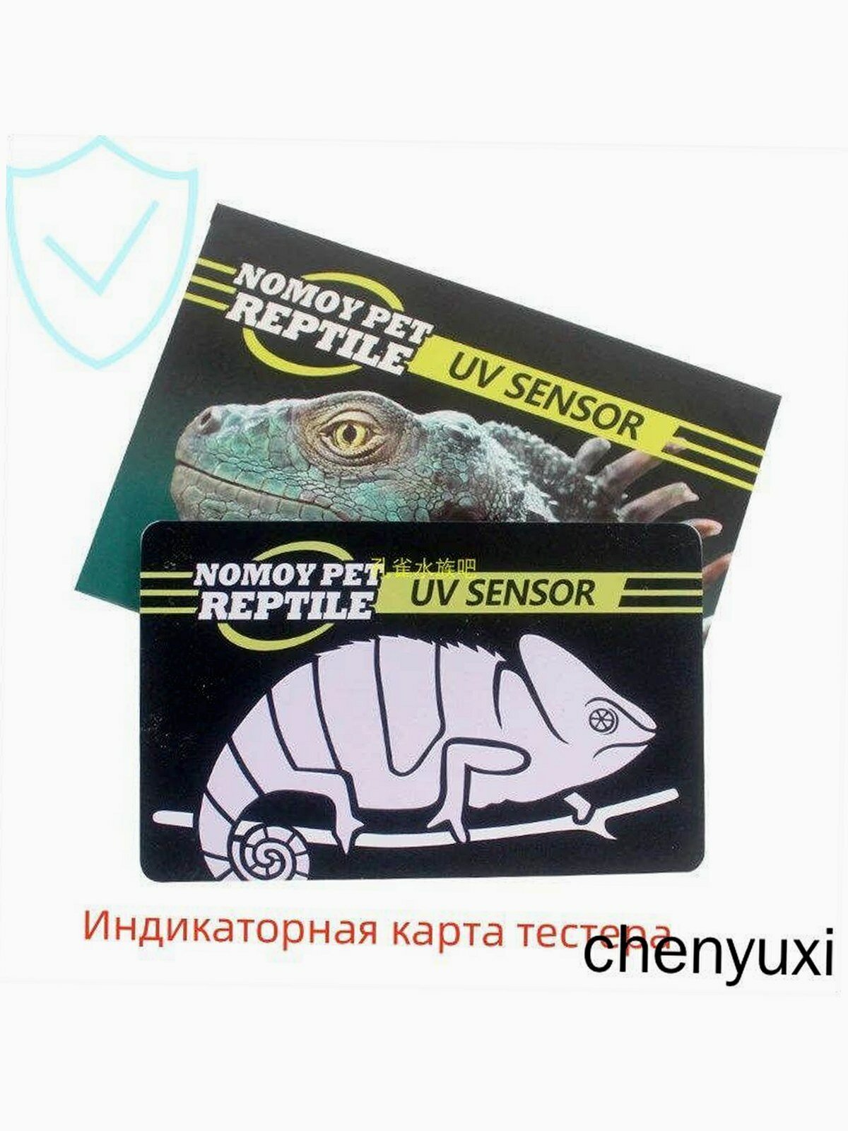 Тестер индикатор карта UVA UVB проверки уровня ультрафиолетовой лампы террариума