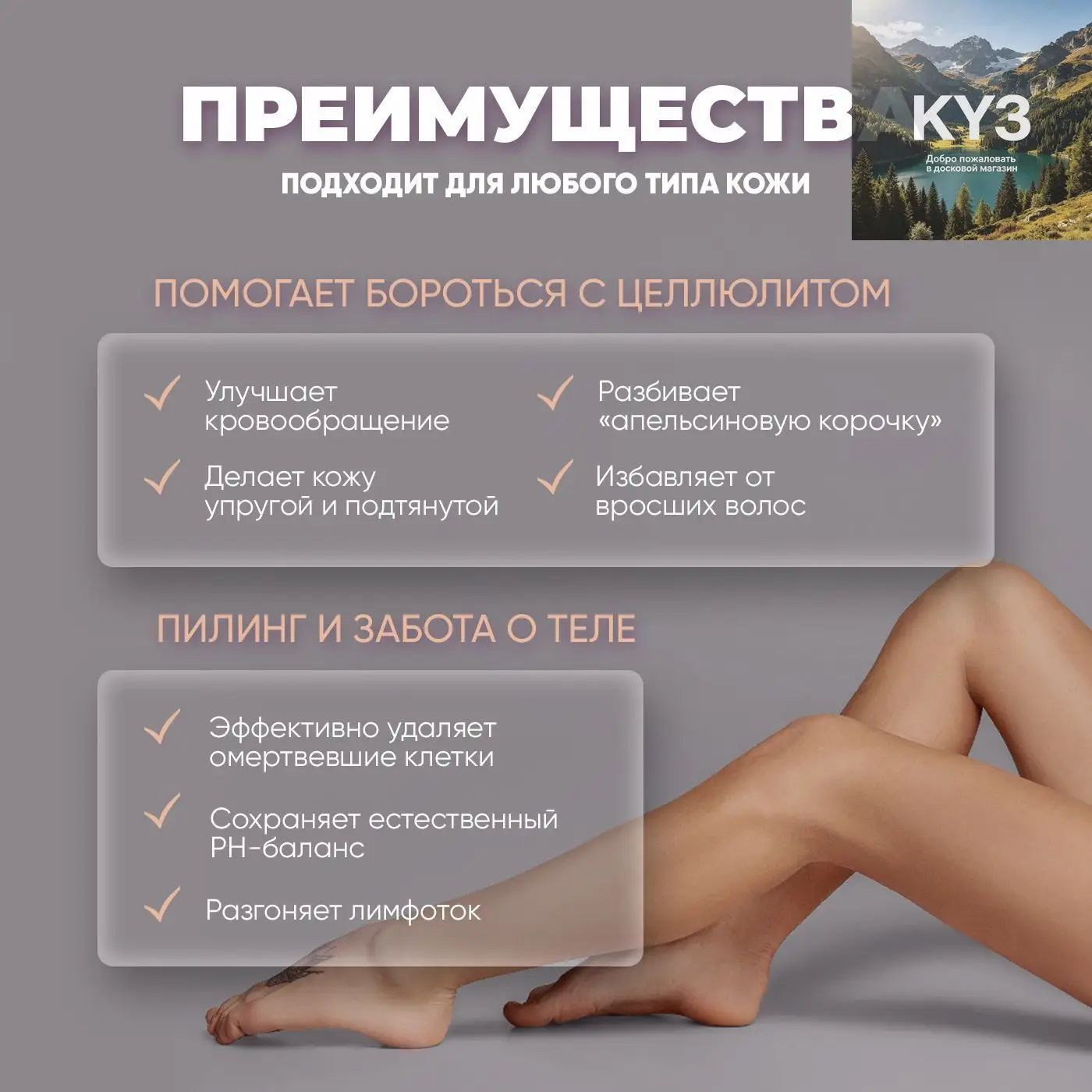 Мочалка — фото 1