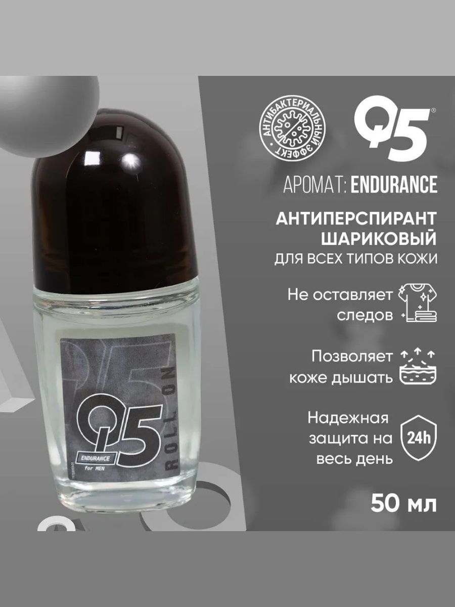 Парфюмированный дезодорант антиперспирант мужской шариковый цветочный фруктовый в ролике стекло Q5 MEN Endurance без алюминия, без пятен на одежде, 50 мл