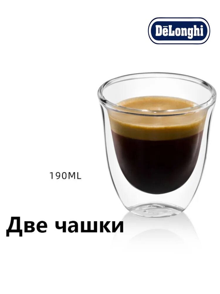DeLonghi Стакан с двойными стенками прозрачный, 2 шт, 190 мл
