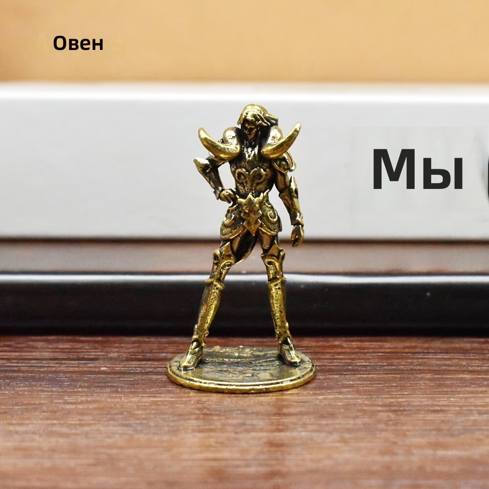 Маленькая латунная статуэтка в винтажном стиле «Овен», фигурка знака зодиака для декора стола, книжной полки, гостиной и спальни