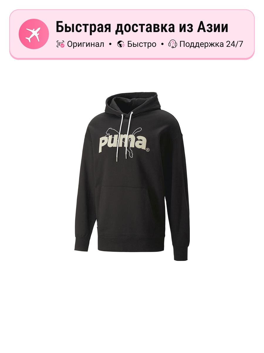 Толстовка PUMA 8012266, 1 шт.
