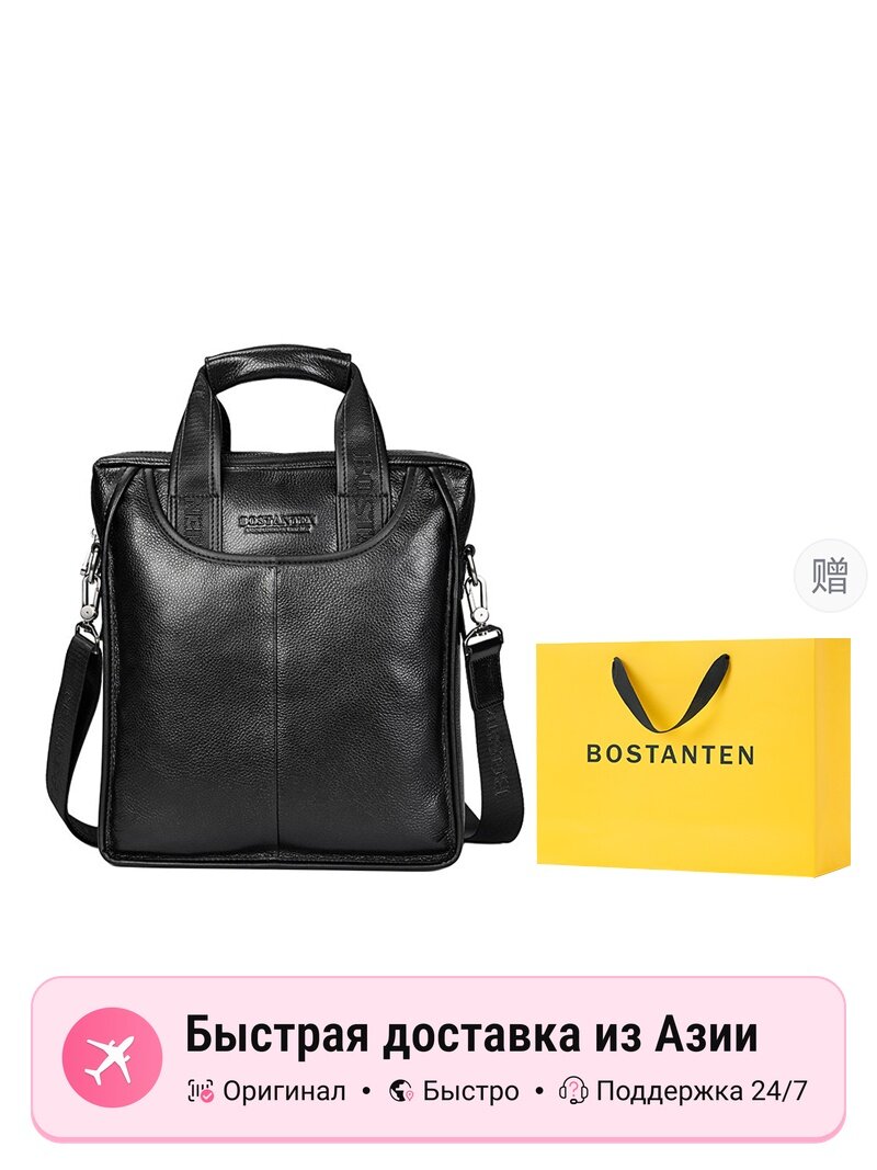 Портфель
