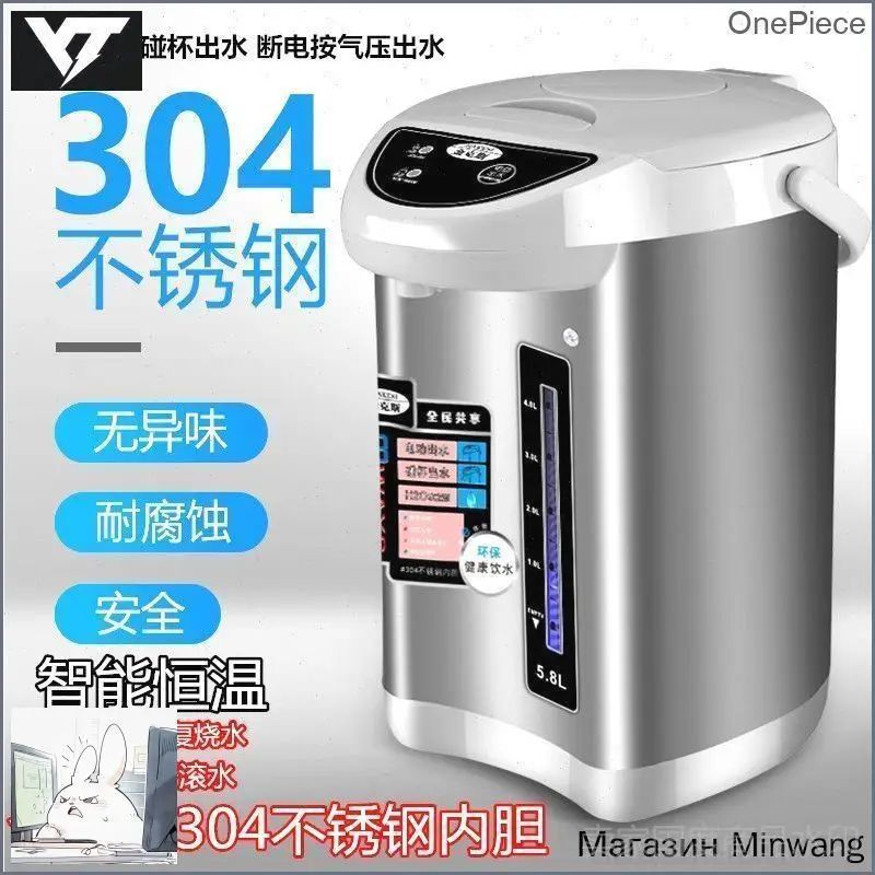 Премиальный термопот Zojirushi, 5л, серый