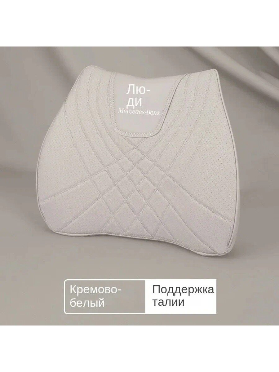 Подушка автомобильная На сиденье, Memory Foam, Перфорированная экокожа, 1 шт.