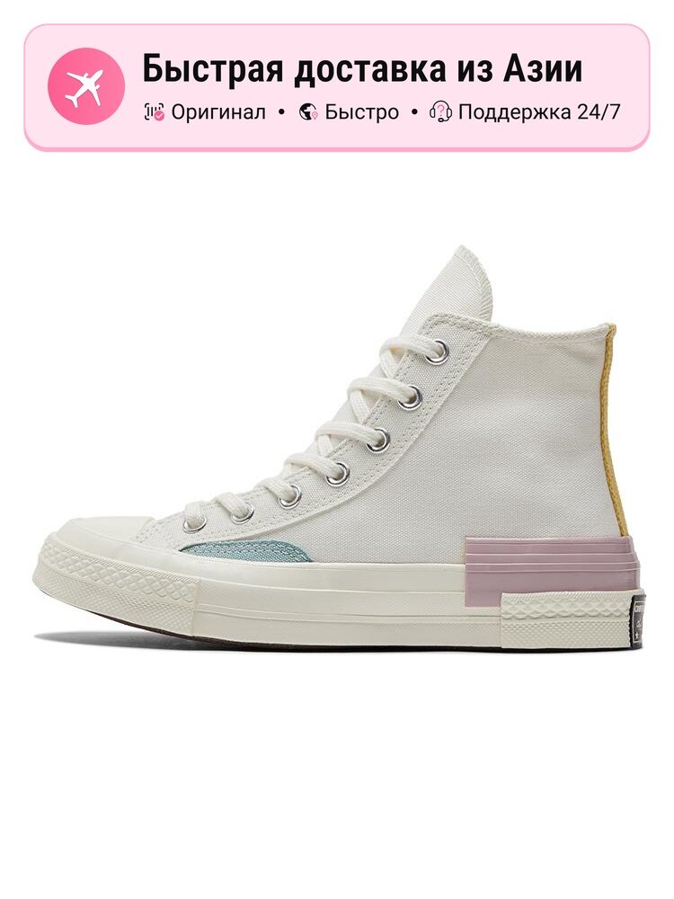 Кроссовки Converse Chuck 70 High
