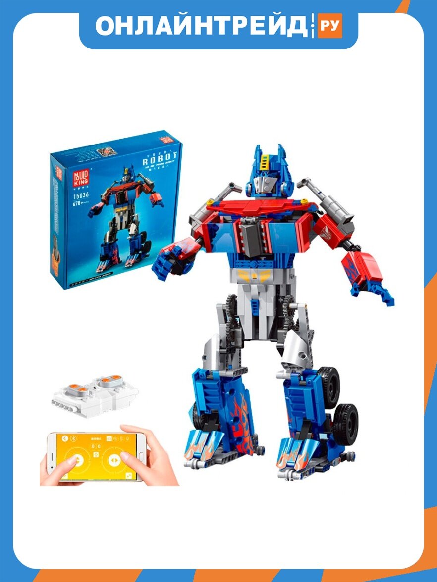 Конструктор на пульте управления Mould King 15036 Робот Оптимус, 678 деталей