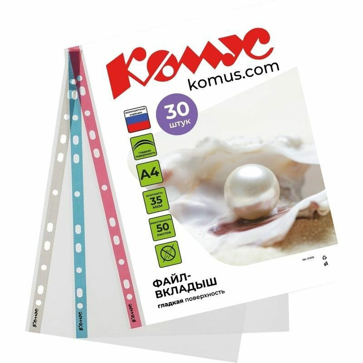 Файл-вкладыш Комус Русская серия Олимпика (А4, 35мкм, прозрачный гладкий) 30шт. (273225), 60 уп.