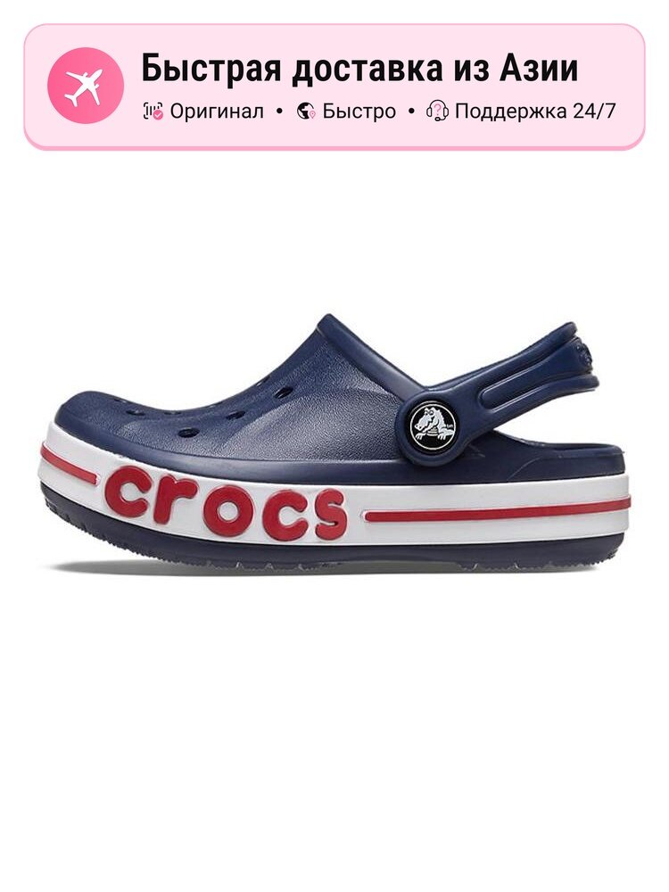 Сандалии Crocs Bayaband Clog